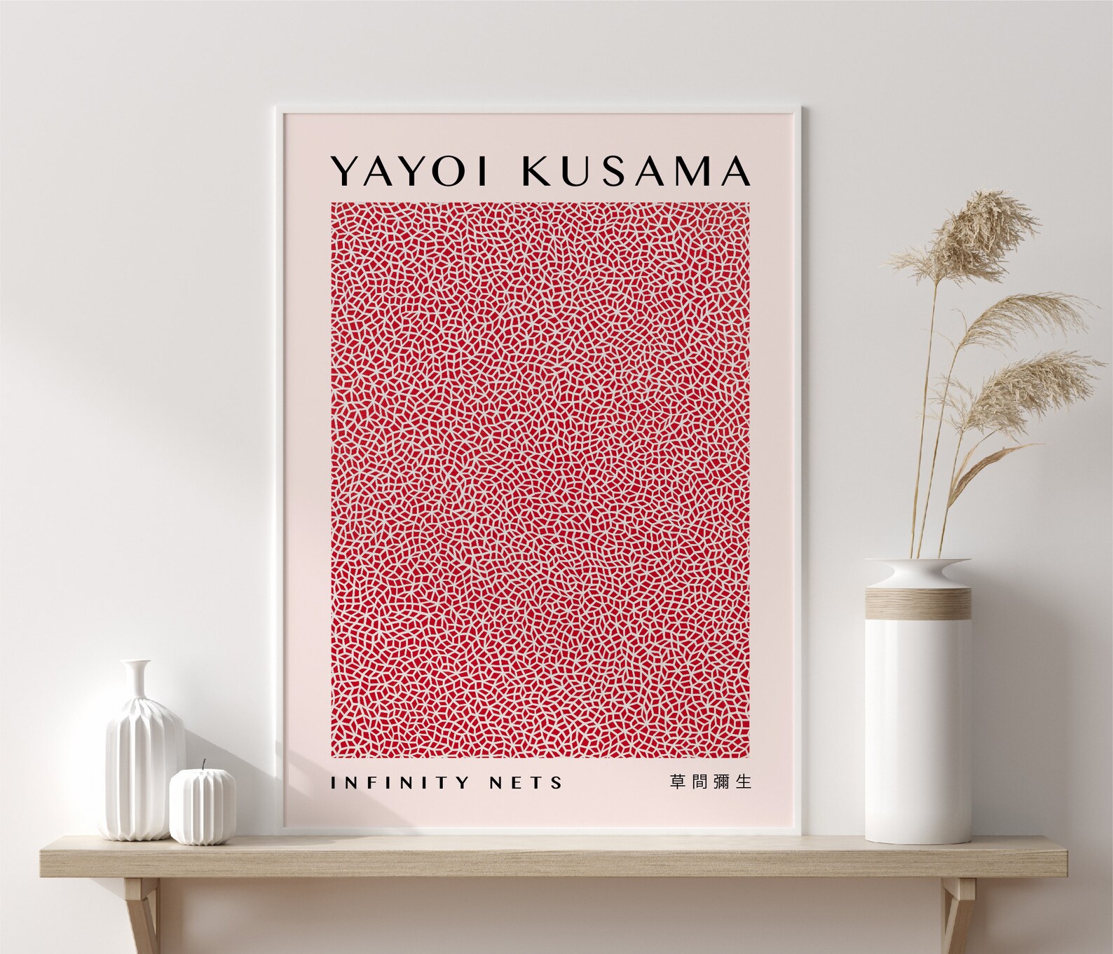 Kusama Infinity Nets Art Print Yayoi Kusama Print Digital - Etsy