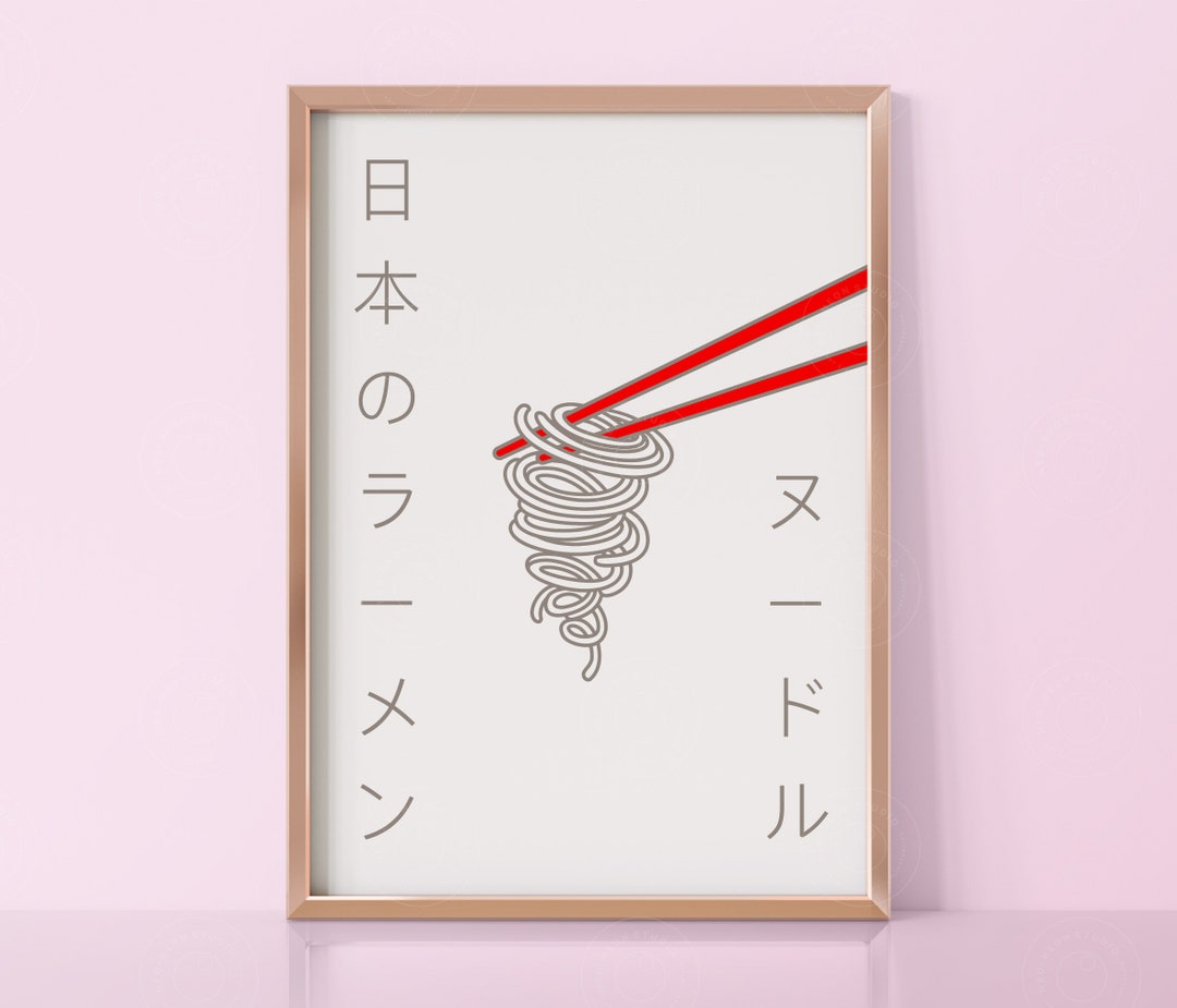Ramen Print, Printable Kitchen Poster, Digital Download, Japanese Food ...
