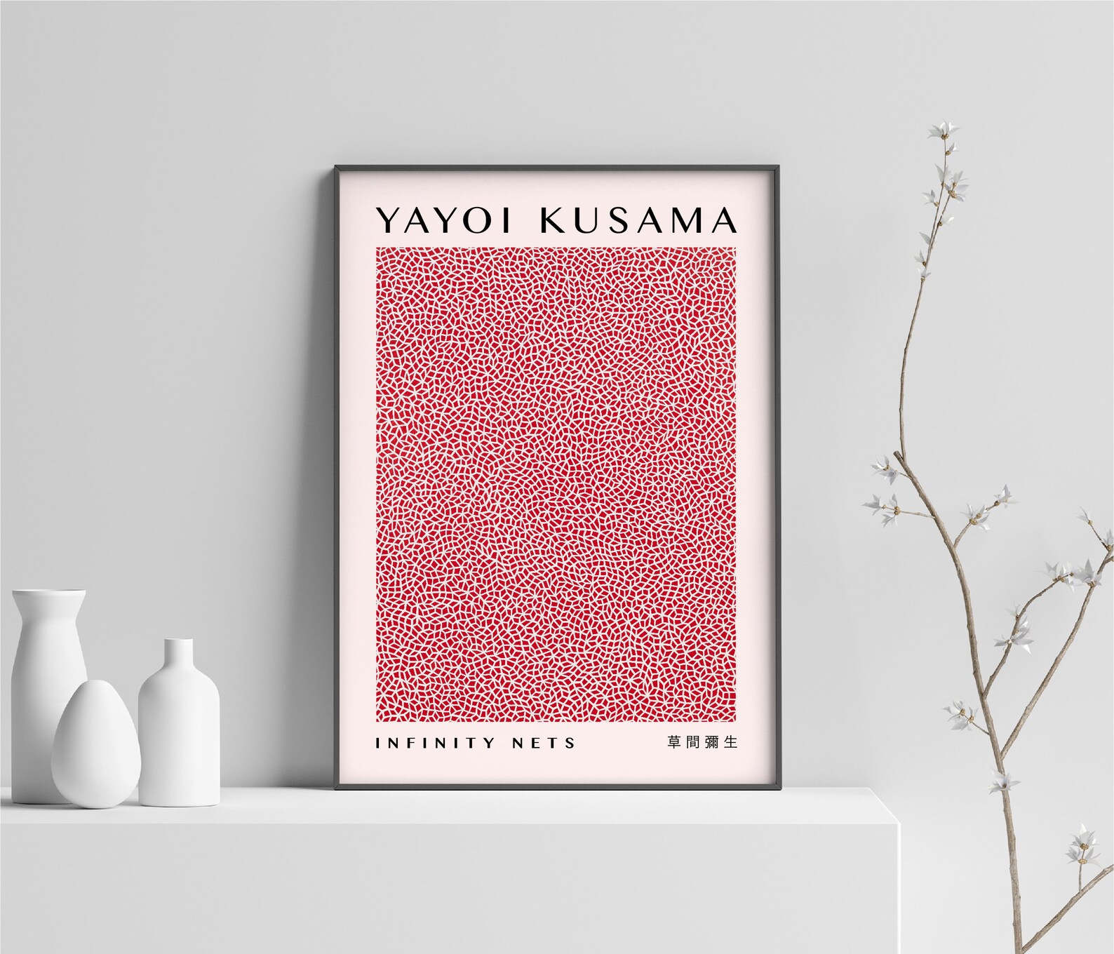 Kusama Infinity Nets Art Print Yayoi Kusama Print Digital - Etsy