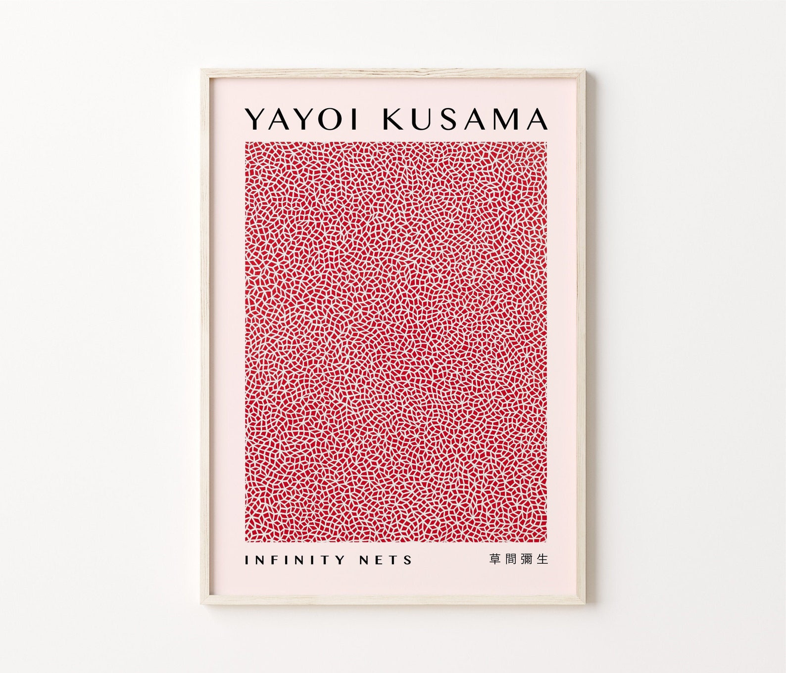 Kusama Infinity Nets Art Print Yayoi Kusama Print Digital - Etsy