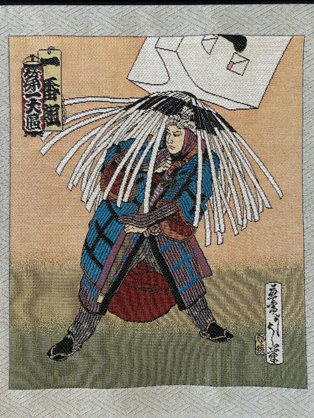 1992 Japanese Wall Calendar - Wall Art - Japanese Firefighter - Cloth ...