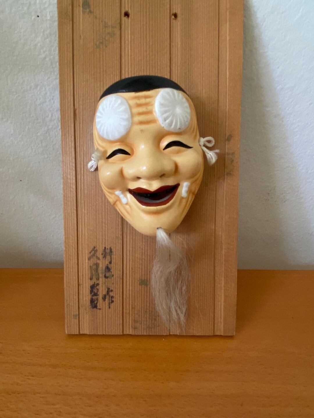 Vintage Japanese Kabuki Mask on Decorative Wood Board-asian Decor-wall ...
