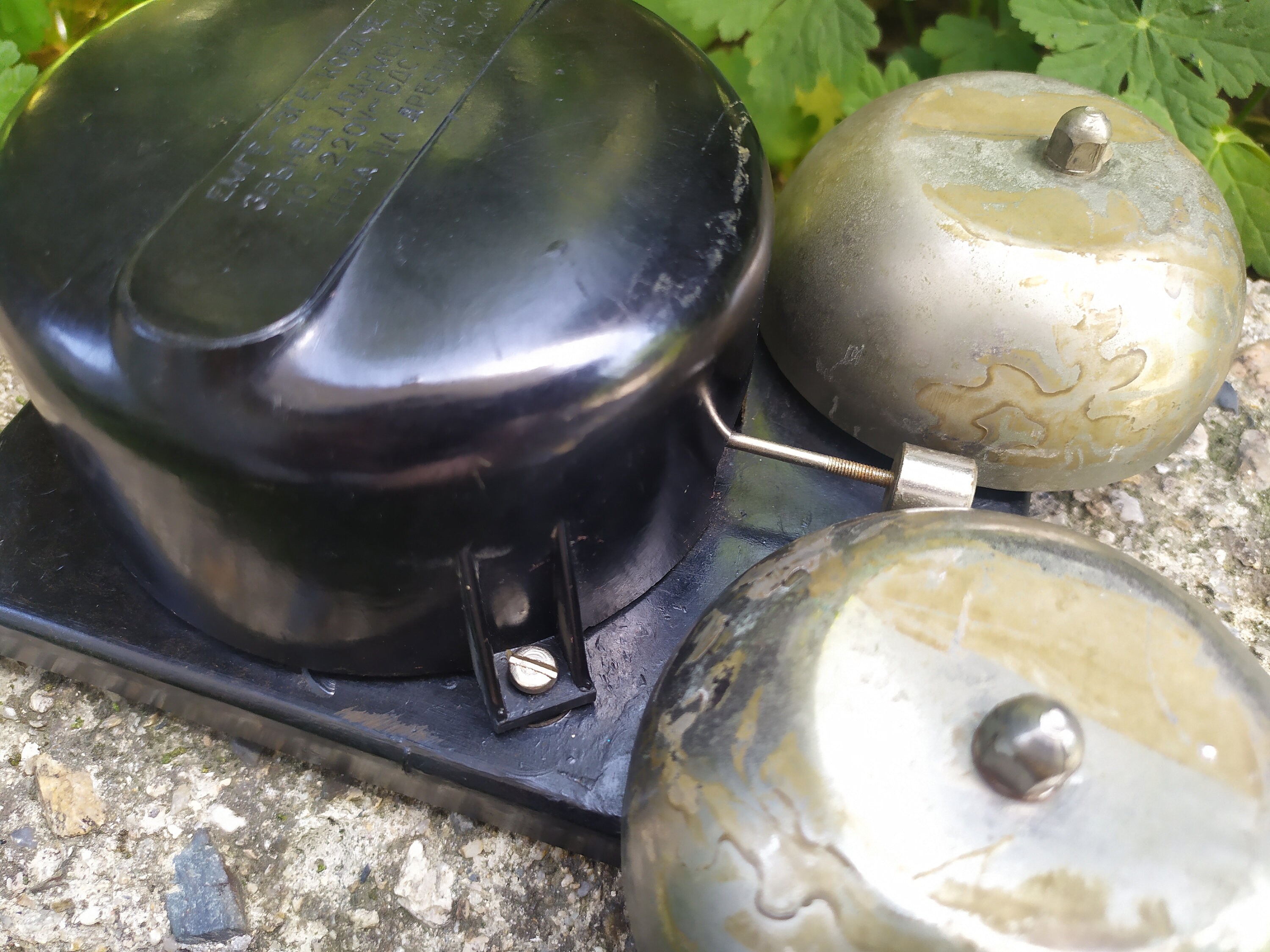 Vintage Alarm Bell 70s Bakelite and Bronze, Retro Bell - Etsy