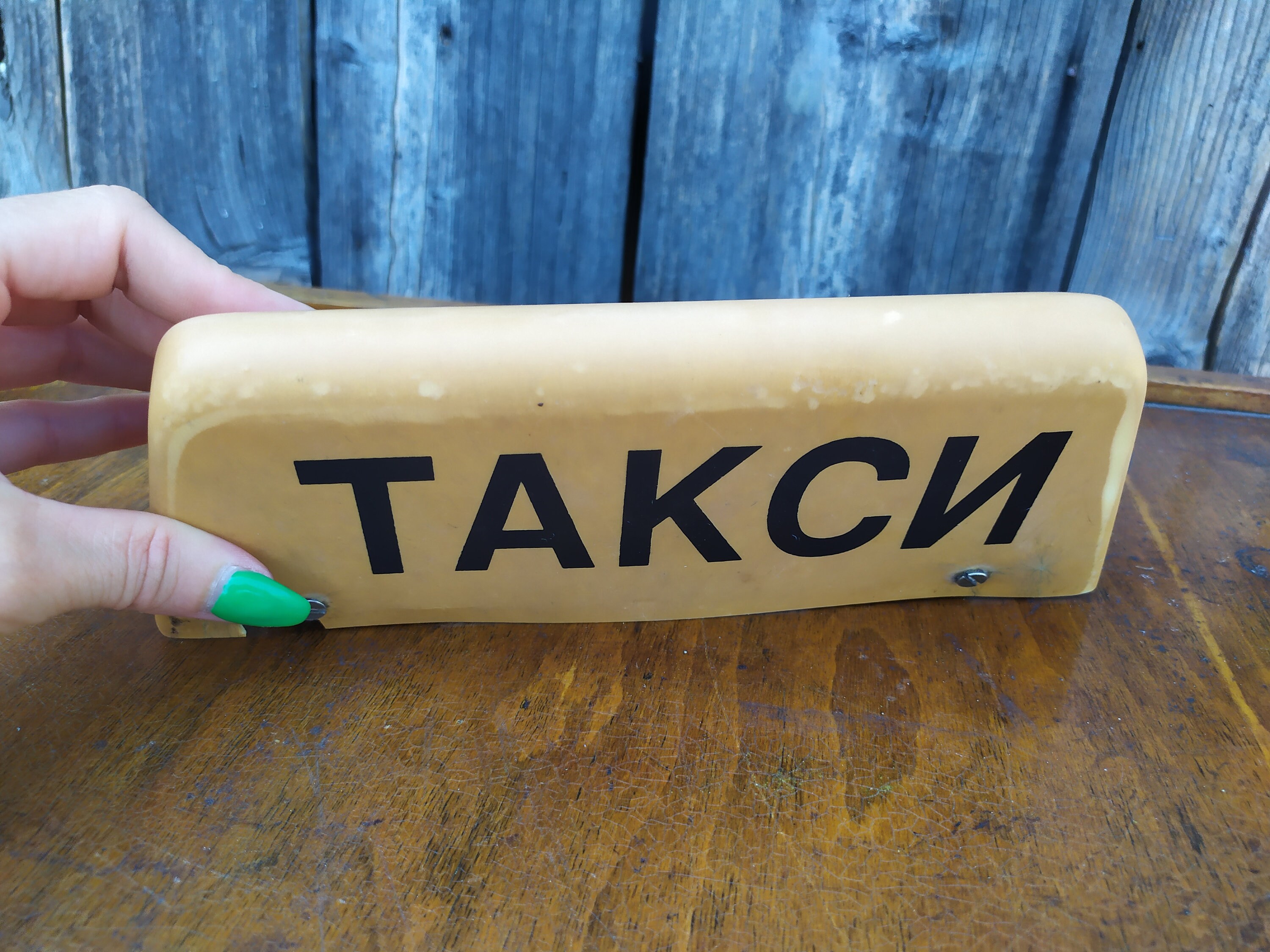 Retro Taxi Cabin Sign / Automatic Taxi Sign / Magnetic Taxi Sign / Old ...