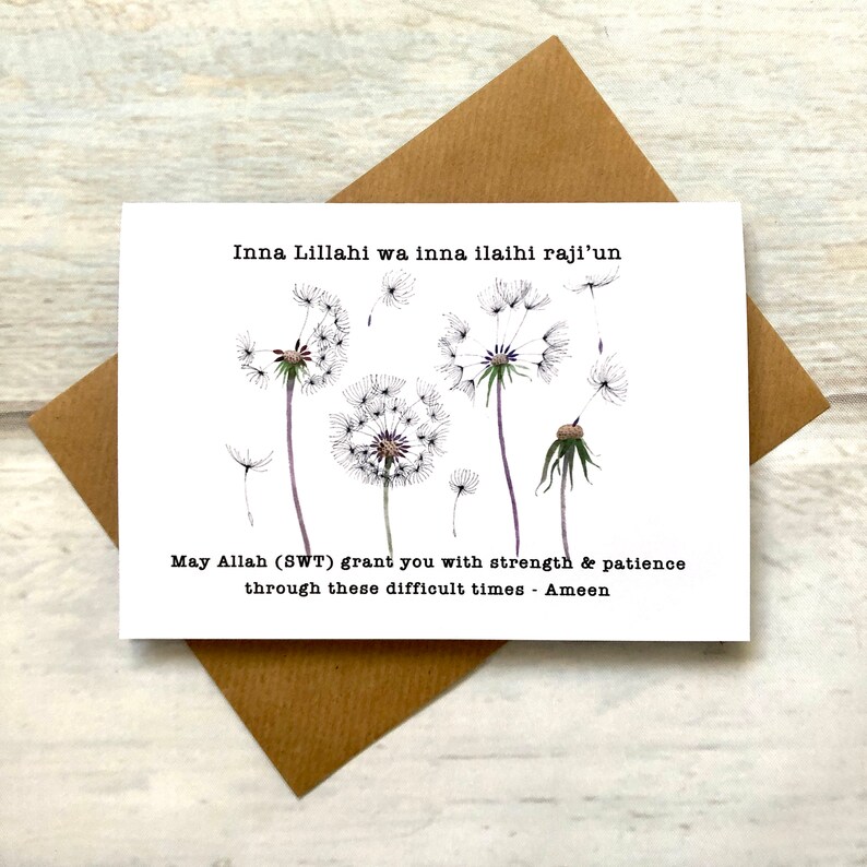Buy Muslim Islamic Sympathy Greeting Card (blank Inside) Sorry for Loss ...