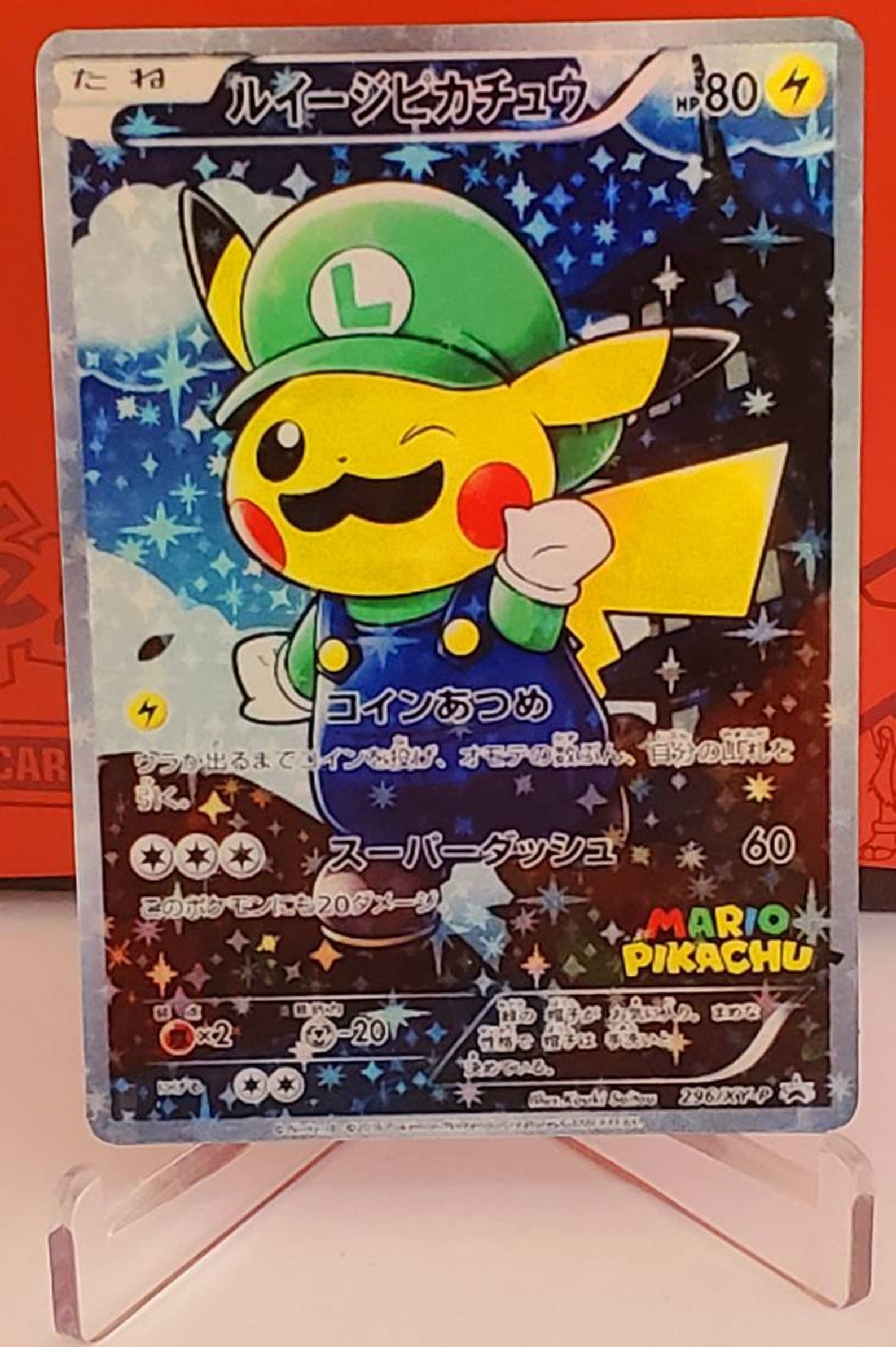 Custom Fan Made Orica Pokemon Card Mario Brothers MARIO And | Etsy
