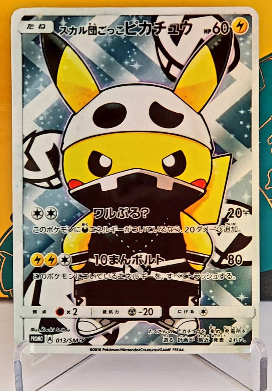 Artist Trading Cards Art & Collectibles Full Art Holographic CUSTOM Fan ...