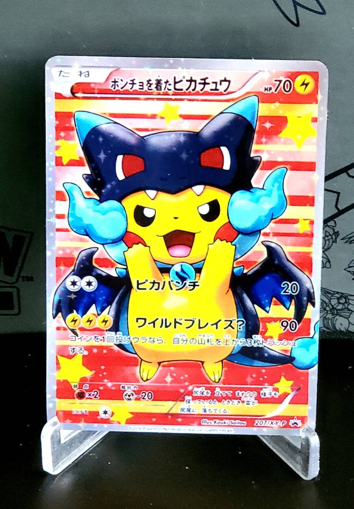 Pikachu Charizard Cosplay Card Pelajaran