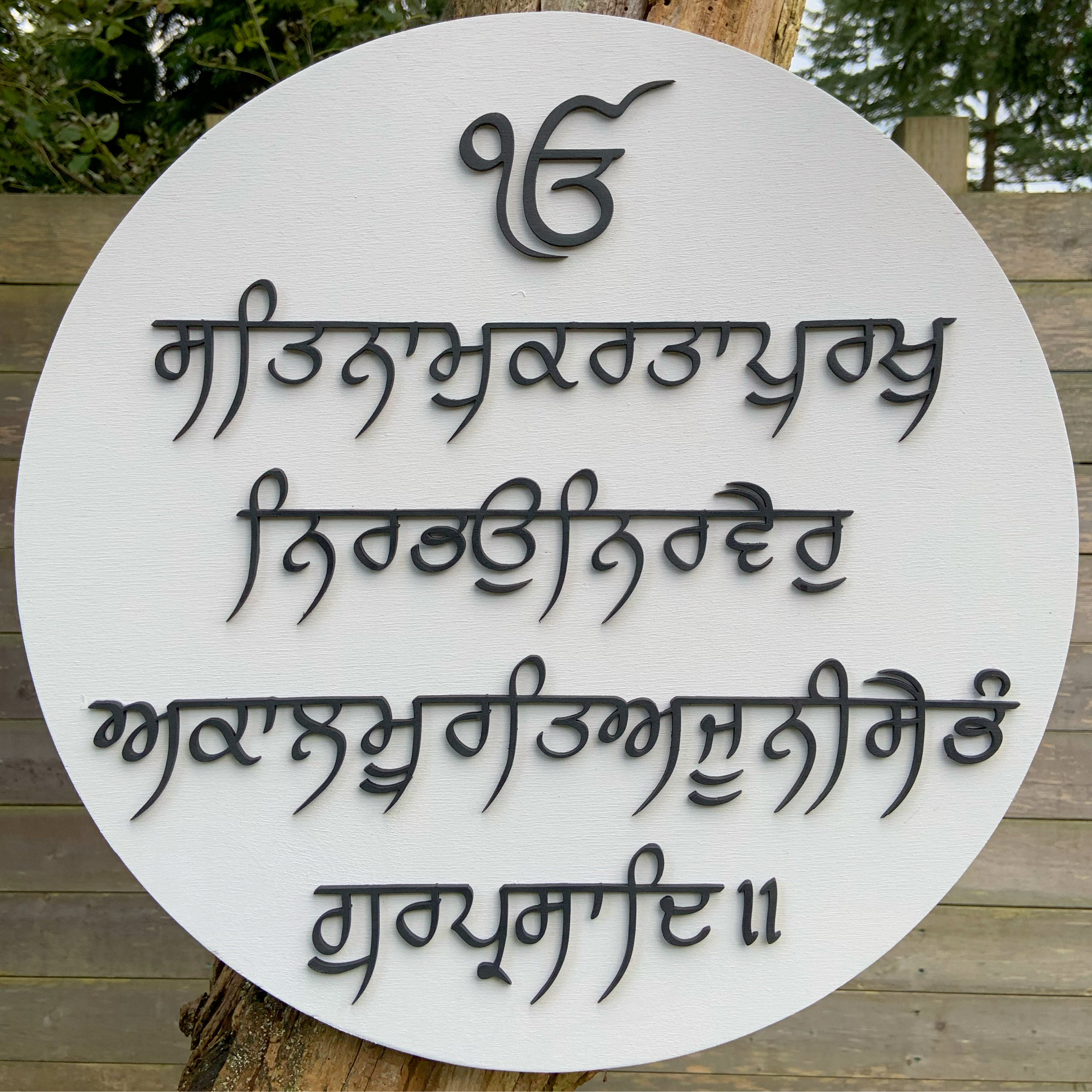 Mool Mantar 3D Letters Wall Decor - Etsy