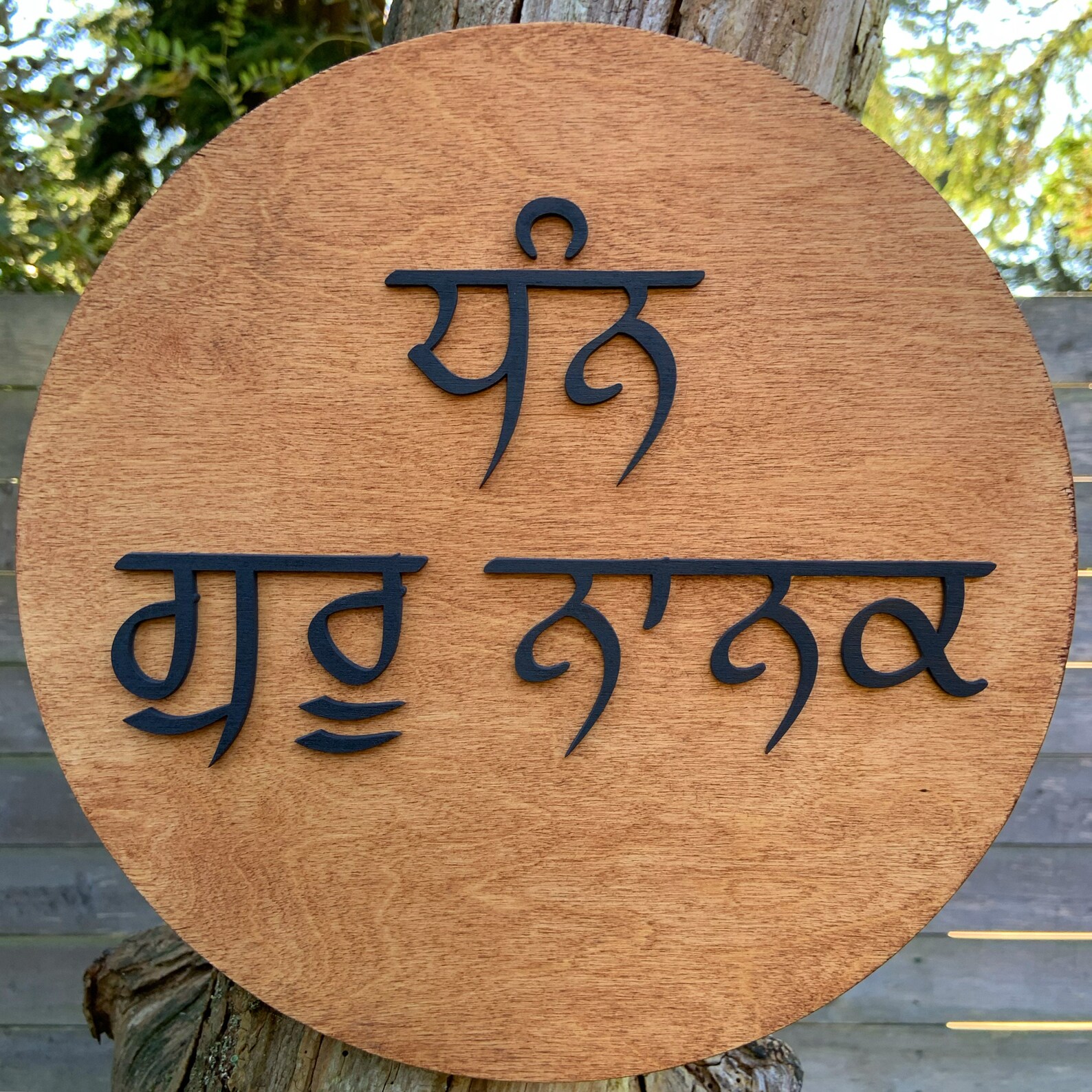 Dhan Guru Nanak 3D Letters Wall Decor - Etsy Italia