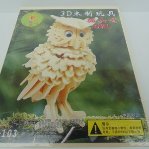 OWL, Wooden Model Kit, 3D Laser Cut, Hobby Craft Self Assembly, DIY ...