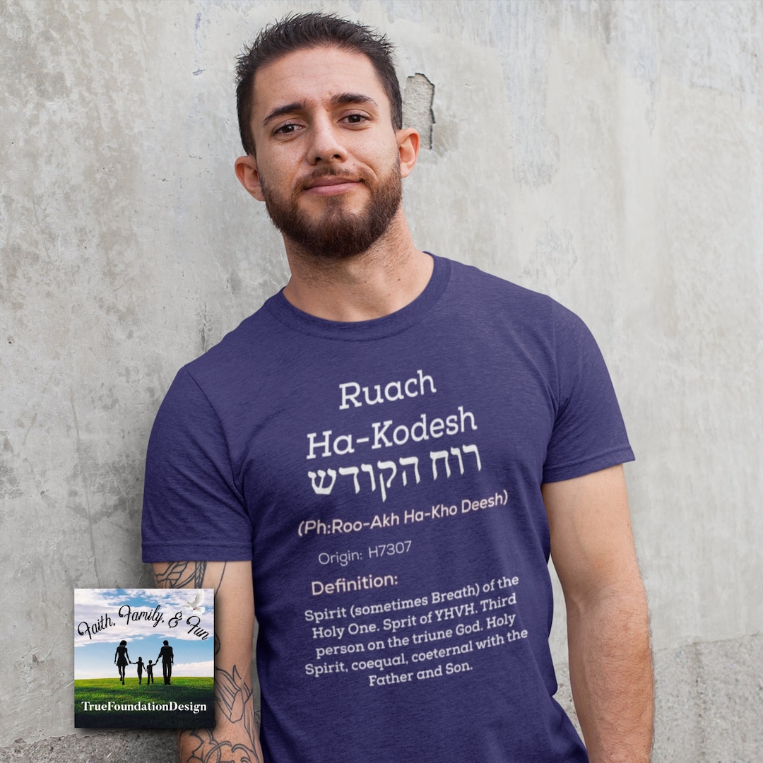 Ruach Hakodesh, Holy Spirit, Definition, Strongs Concordance, Torah ...