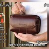 Leather Belt Bag Template - Printable Scaled Files (pdf) - Bag Pattern ...