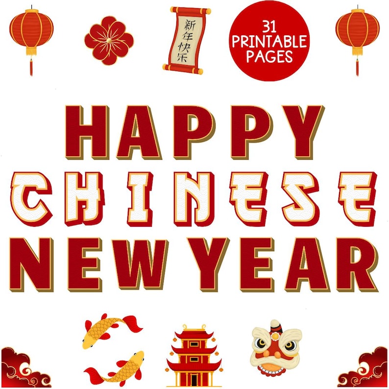 Printable Bulletin Board | Chinese Lunar New Year | Display - Etsy