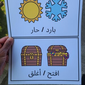 Arabic: Opposites Flashcards | Arabic Alphabet Letters | Arabic Picture ...