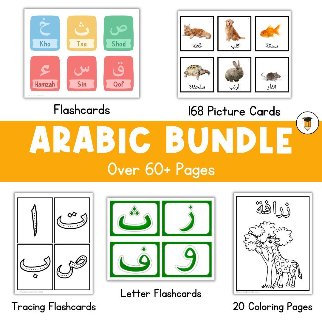 ARABIC BUNDLE | Arabic Alphabet Letters | Arabic Picture Card ...