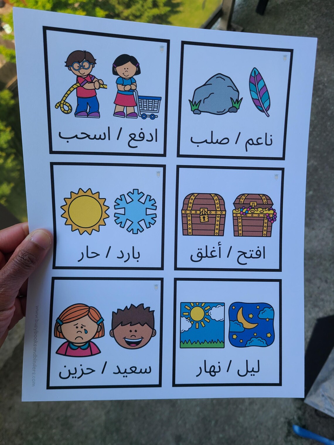 Arabic: Opposites Flashcards | Arabic Alphabet Letters | Arabic Picture ...