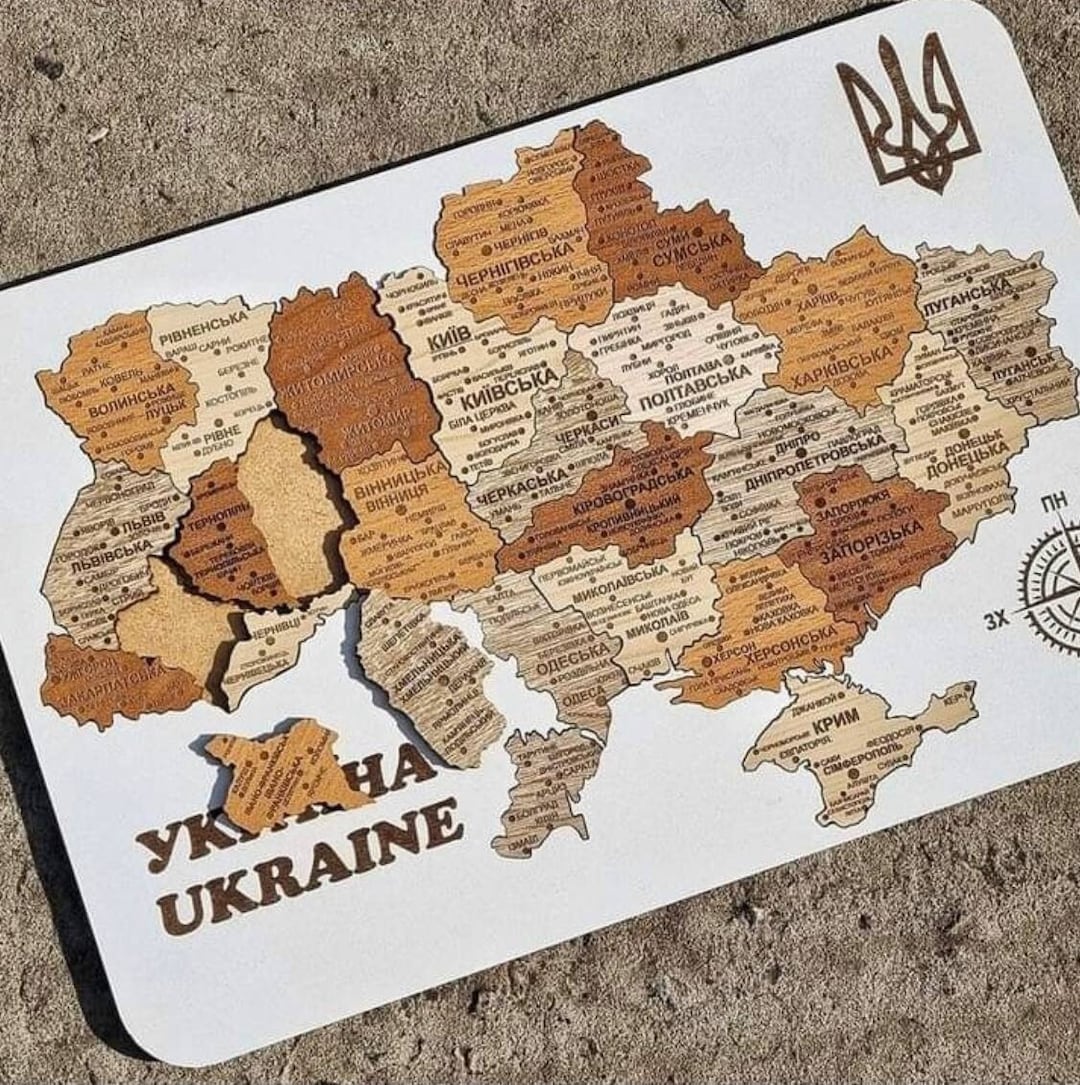 Map of Ukraine Wooden Puzzle 3D Constructors Educational Geographic ...