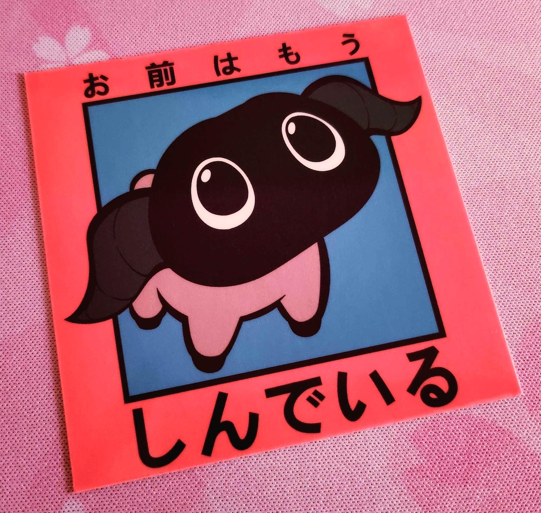 FFXIV Yan Sticker | Omae Wa Mou Shindeiru - Etsy UK