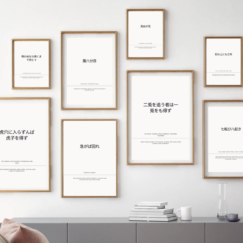 Japanese Proverb - Etsy