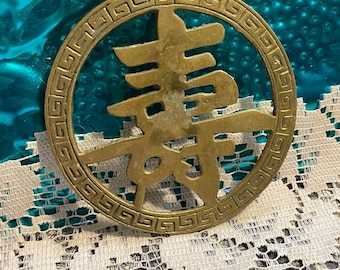 Chinese Brass Trivet - Etsy