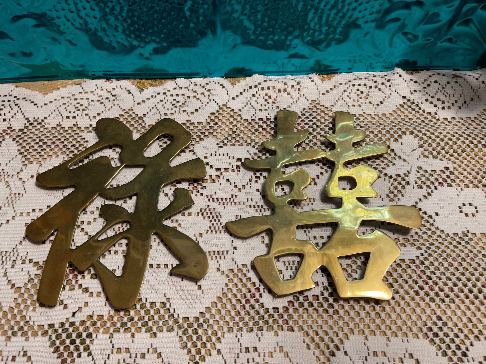 Vintage Brass Trivet Chinese Symbols Wall Decor Set of 2- Showing Their ...