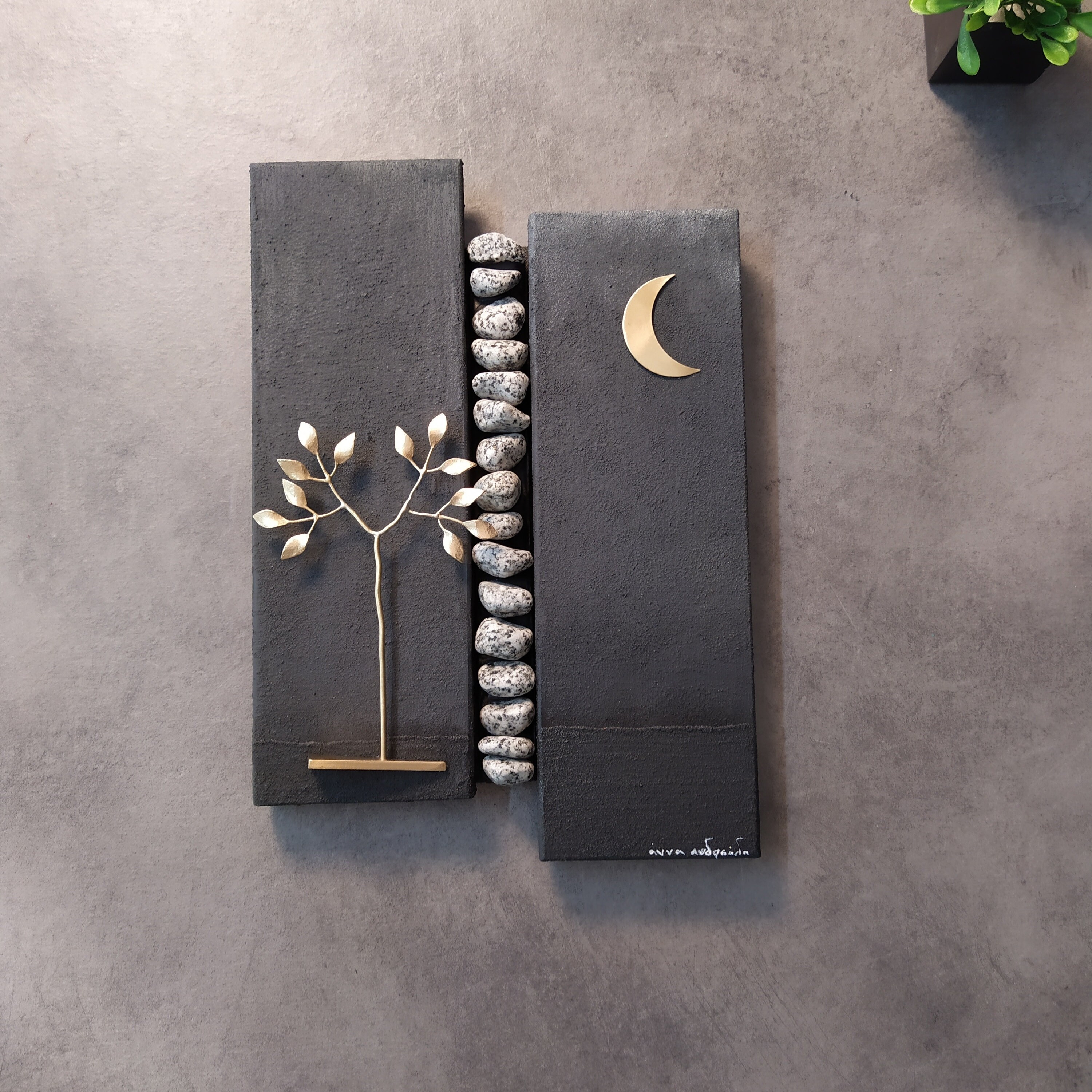 The Tree and the Moon - Etsy