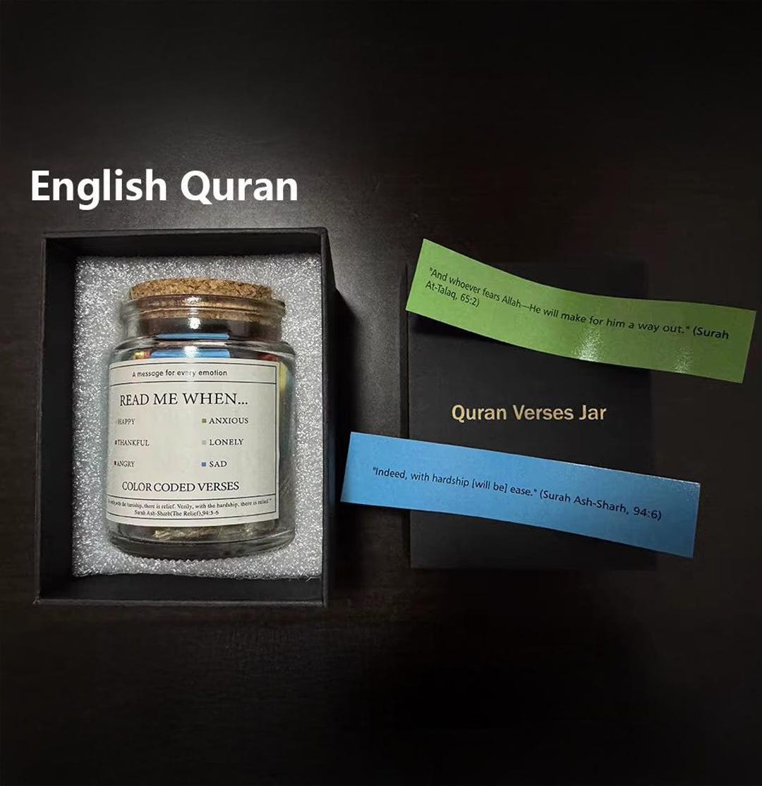 Quran Jar - Quran Dua Jar, Quran Verse Jar, Ramadan Jar, Duaa Jar ...