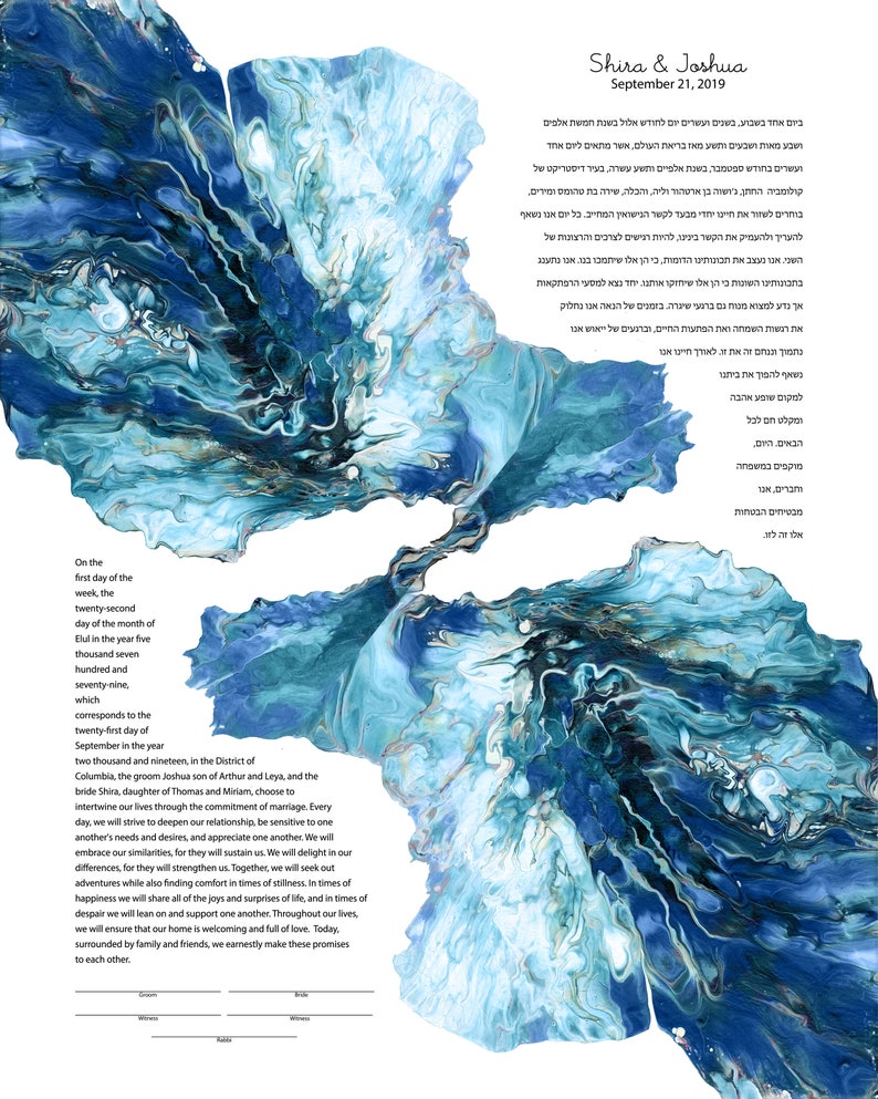 Souls Collide - Bright Blue - Modern Ketubah - Etsy