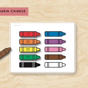 Crayons Color Matching 5 Languages: English, Spanish, French, Mandarin ...