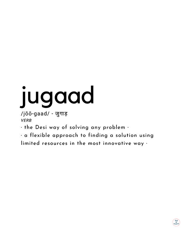 Jugaad - Desi Hindi Word Definition Digital Art Wall Print Poster - Etsy