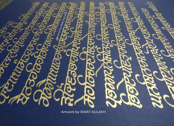 Gurbani Original Calligraphy Painting From Guru Granth Sahib | Etsy