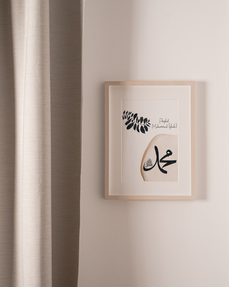 Allah & Muhammad pbuh Islamic Abstract Wall Art Islamic | Etsy