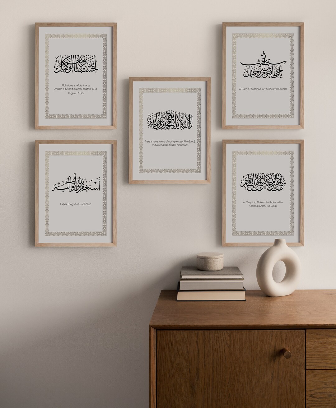 Zikr & La Ilaha Illallah Islamic Wall Art Islamic Art Islamic Home ...