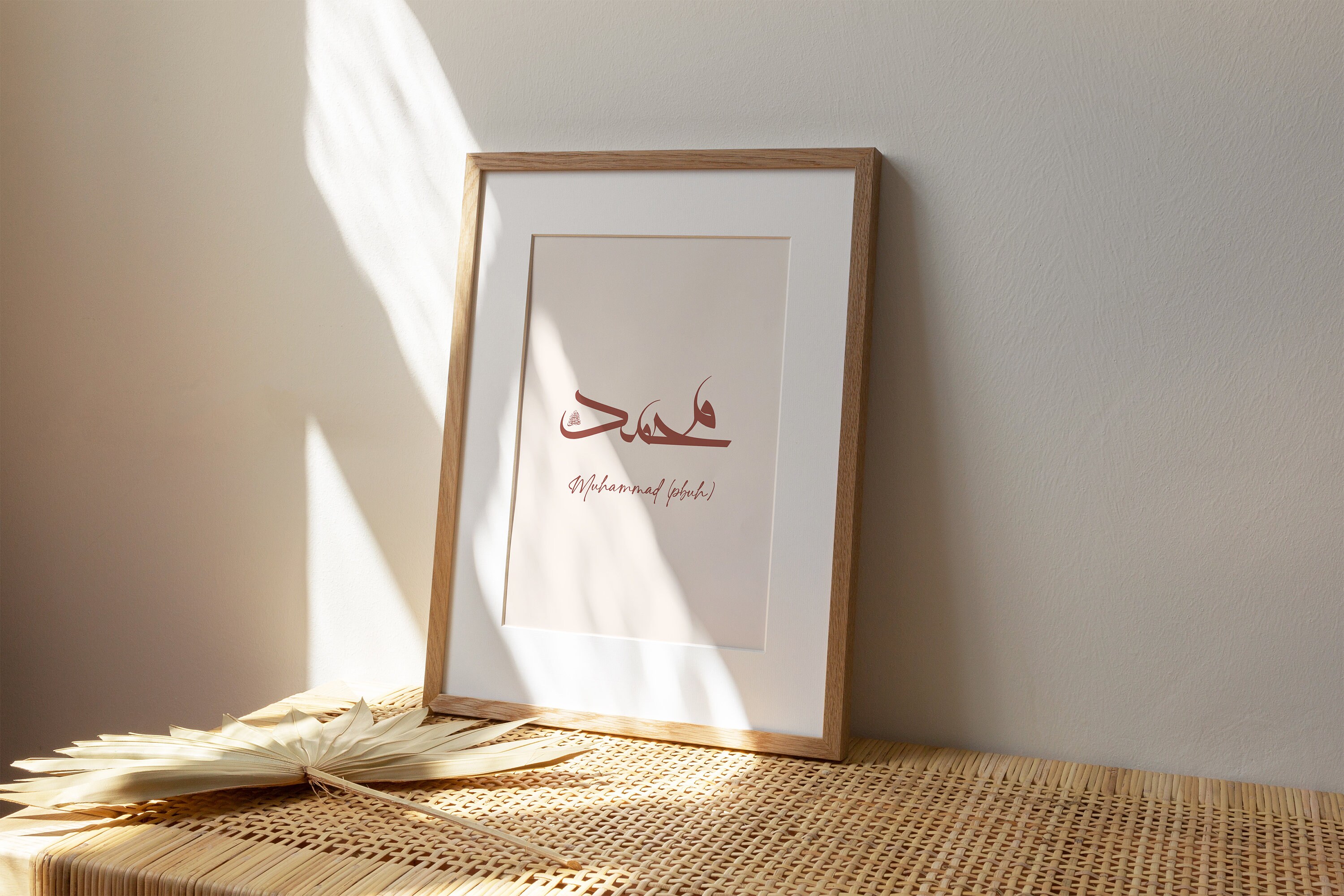 Prophet Muhammad Pbuh Islamic wall art Abstract Art | Etsy
