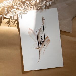 Iqra - Read | Islamic Wall Art | Islamic Art | Islamic Home Decor ...