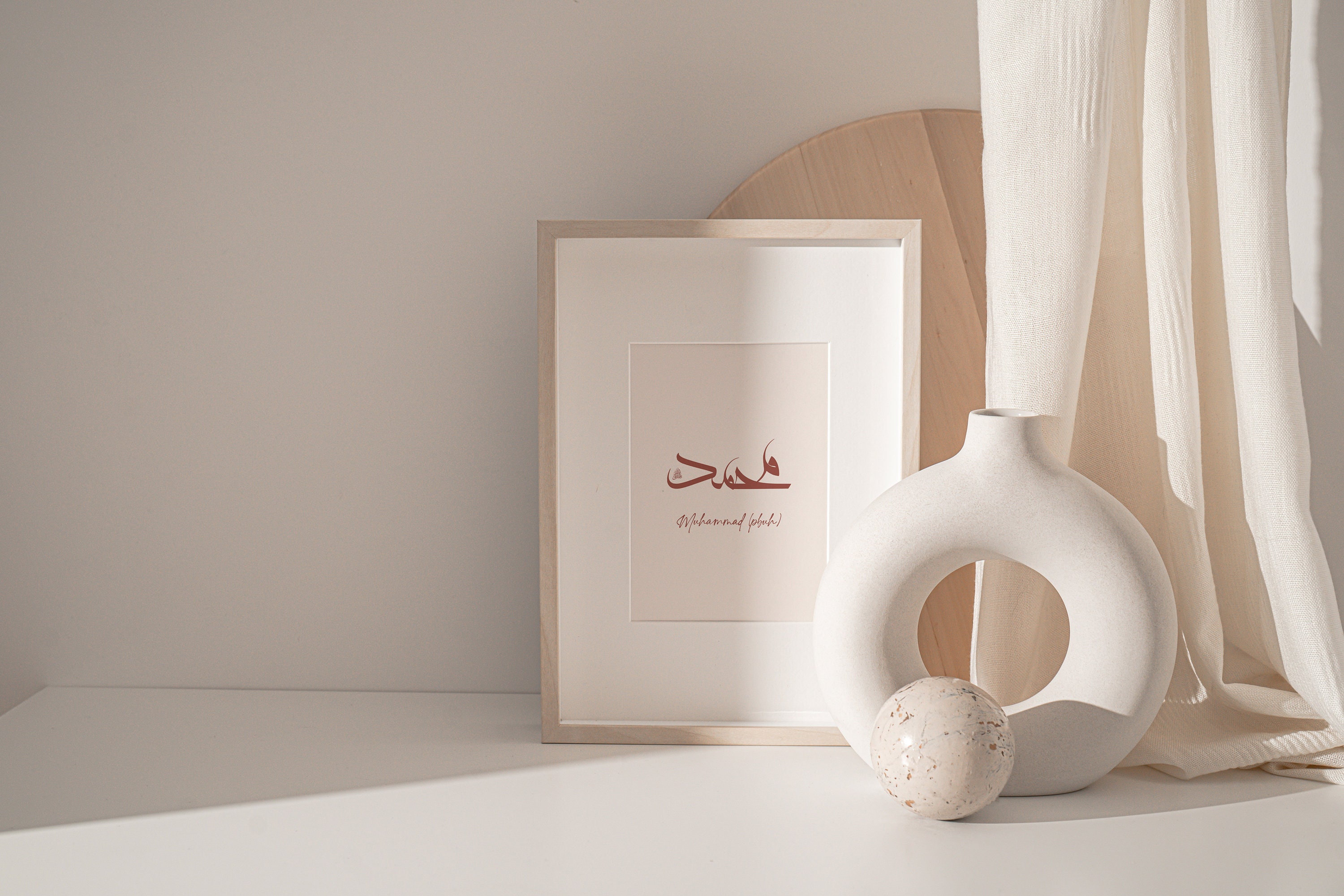 Prophet Muhammad Pbuh Islamic wall art Abstract Art | Etsy