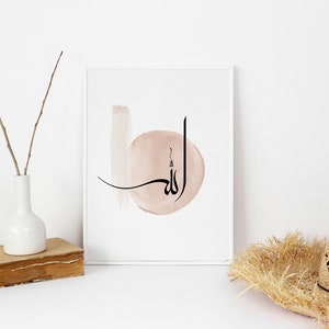 Allah Abstract Islamic Wall Art Islamic Art Islamic Home - Etsy