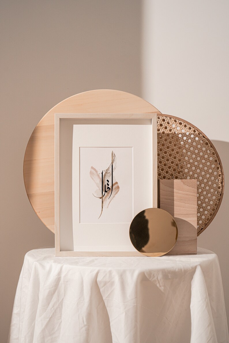 Iqra Read Islamic Wall Art Islamic Art Islamic Home - Etsy