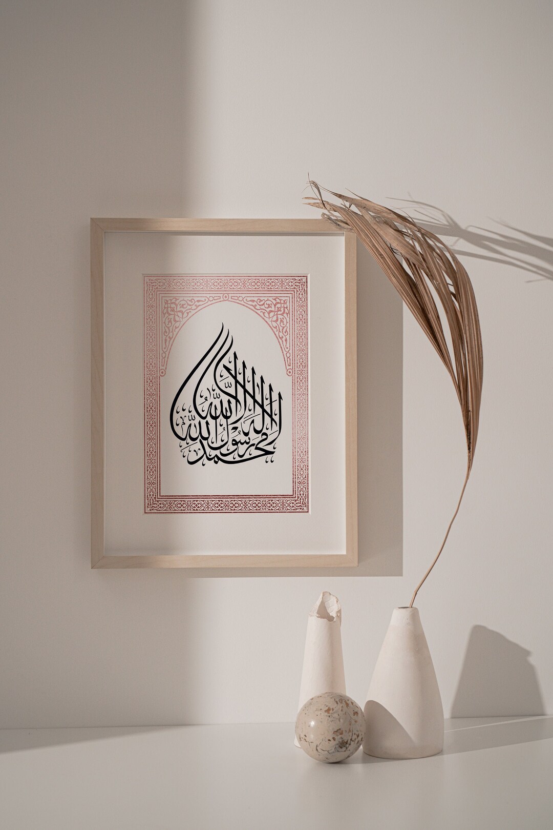 La Ilaha Illallah | Islamic Wall Art | Islamic Art | Islamic Home Decor ...