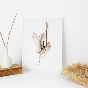 Iqra - Read | Islamic Wall Art | Islamic Art | Islamic Home Decor ...