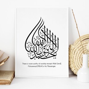 La Ilaha Illallah | Islamic Wall Art | Islamic Art | Islamic Home Decor ...