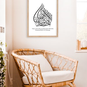 La Ilaha Illallah | Islamic Wall Art | Islamic Art | Islamic Home Decor ...