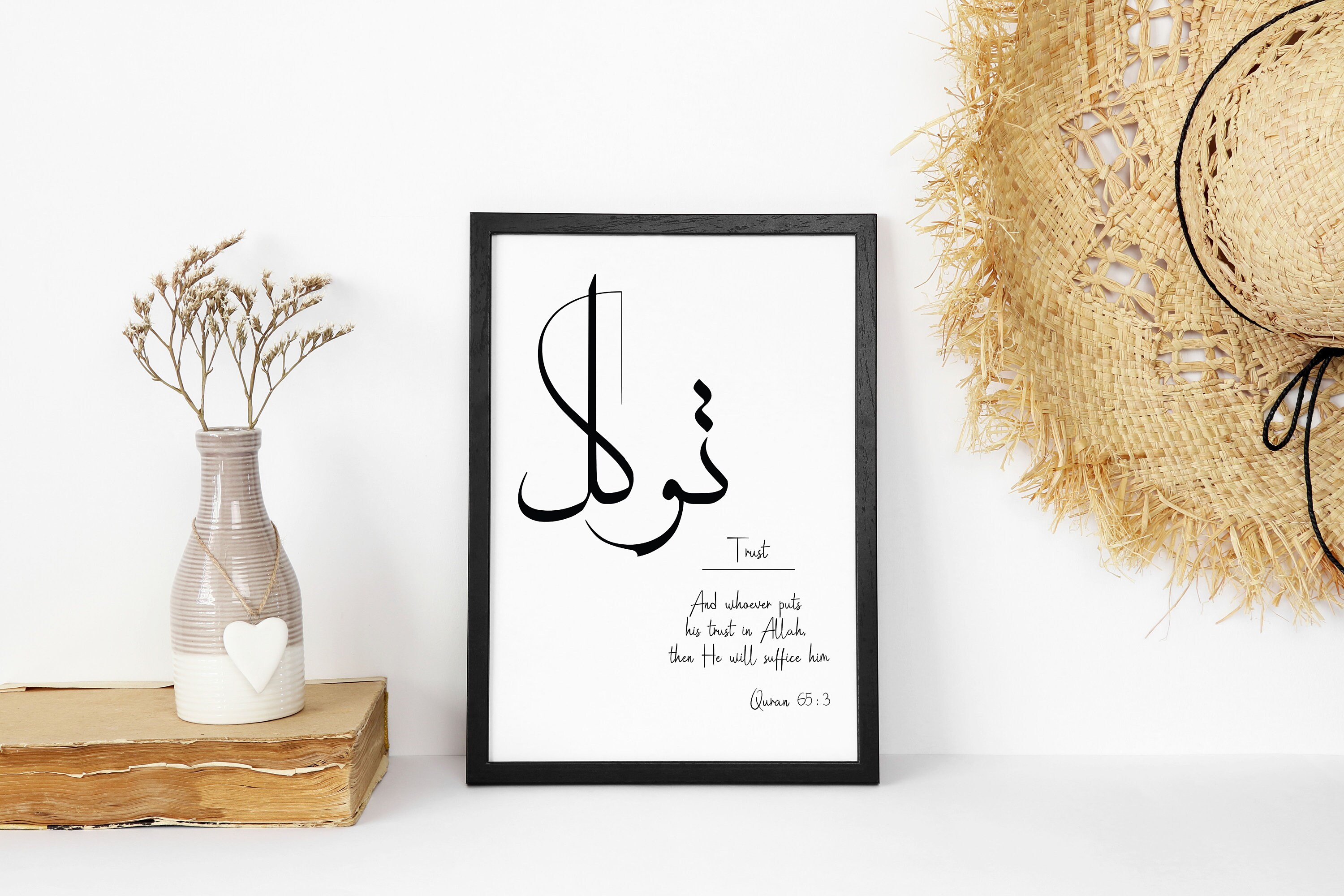 Trust Tawakkul Islamic Wall Art Islamic Art Islamic - Etsy Canada