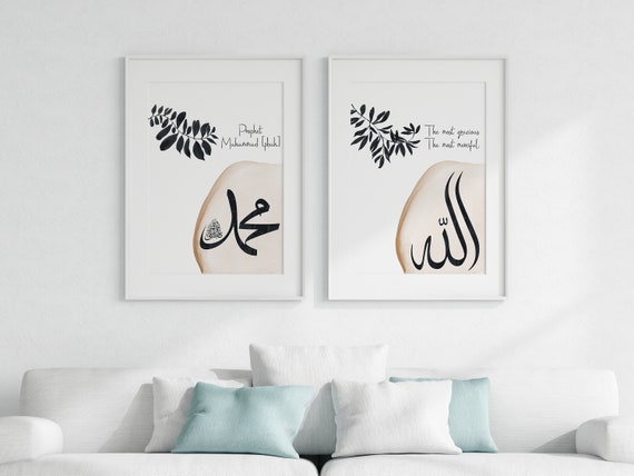 Allah & Muhammad pbuh Islamic Abstract Wall Art Islamic | Etsy