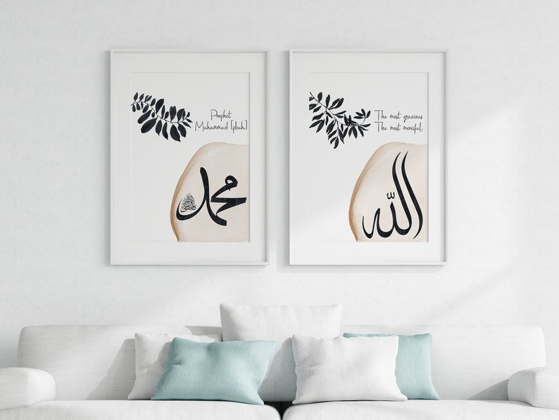 Allah & Muhammad pbuh Islamic Abstract Wall Art Islamic | Etsy
