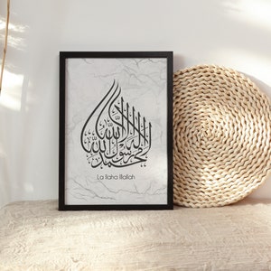La Ilaha Illallah | Quran Verse | Islamic Wall Art | Islamic Art ...