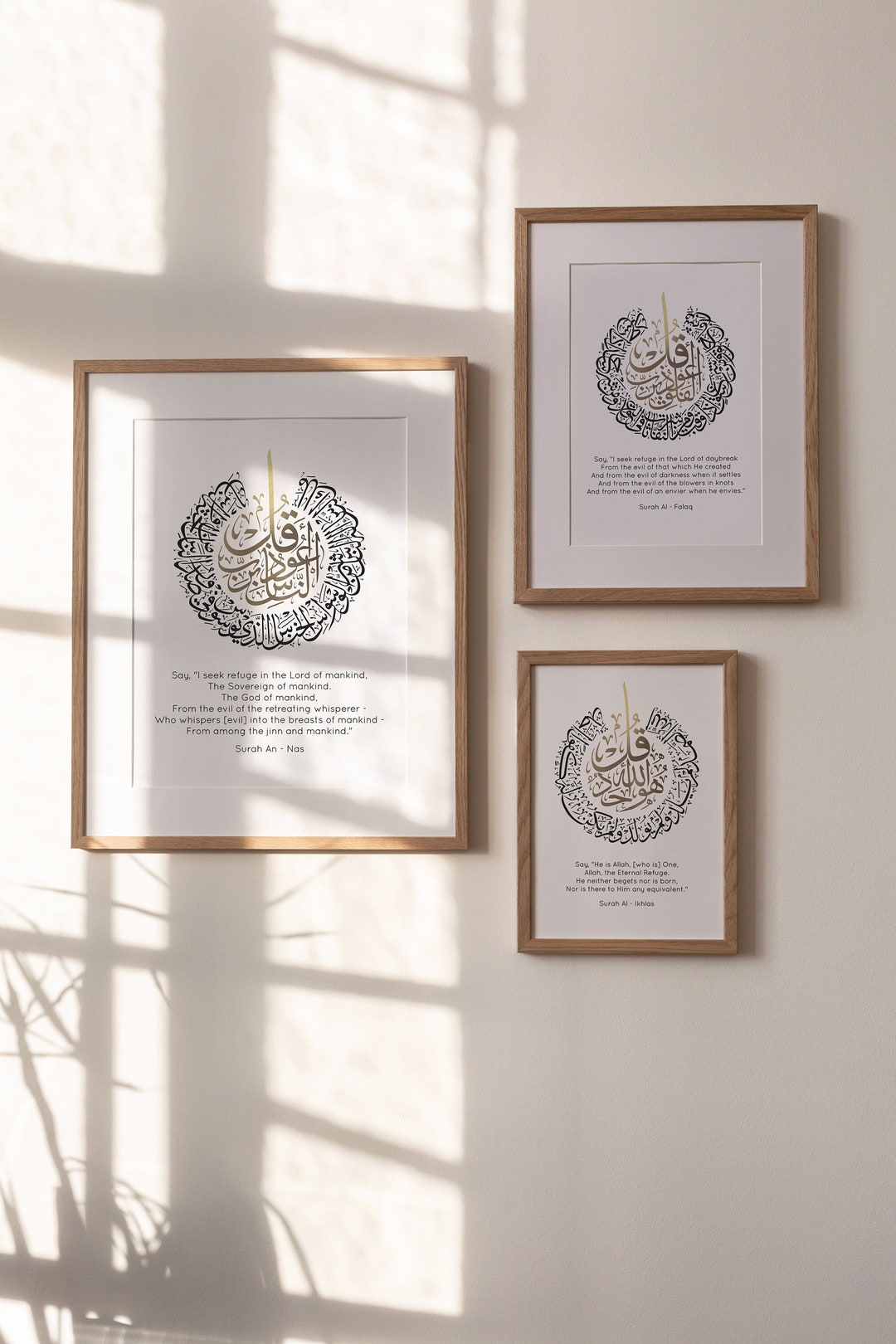 Qul Surahs, Surah Nas Ikhlas Falaq Kafirun | Islamic Wall Art | Islamic ...
