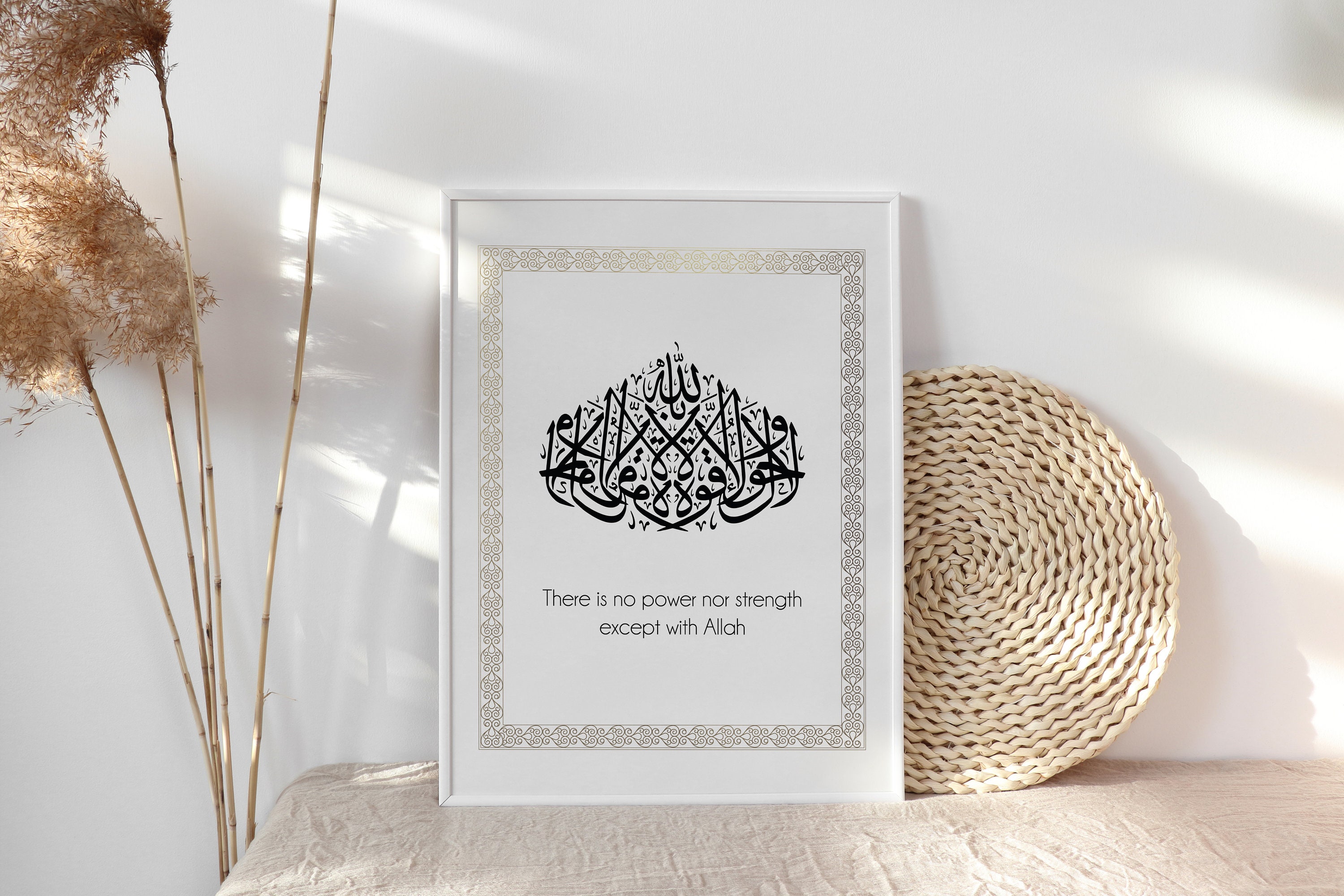 La Hawla Wala Kuwwata Islamic Wall Art Islamic Art - Etsy