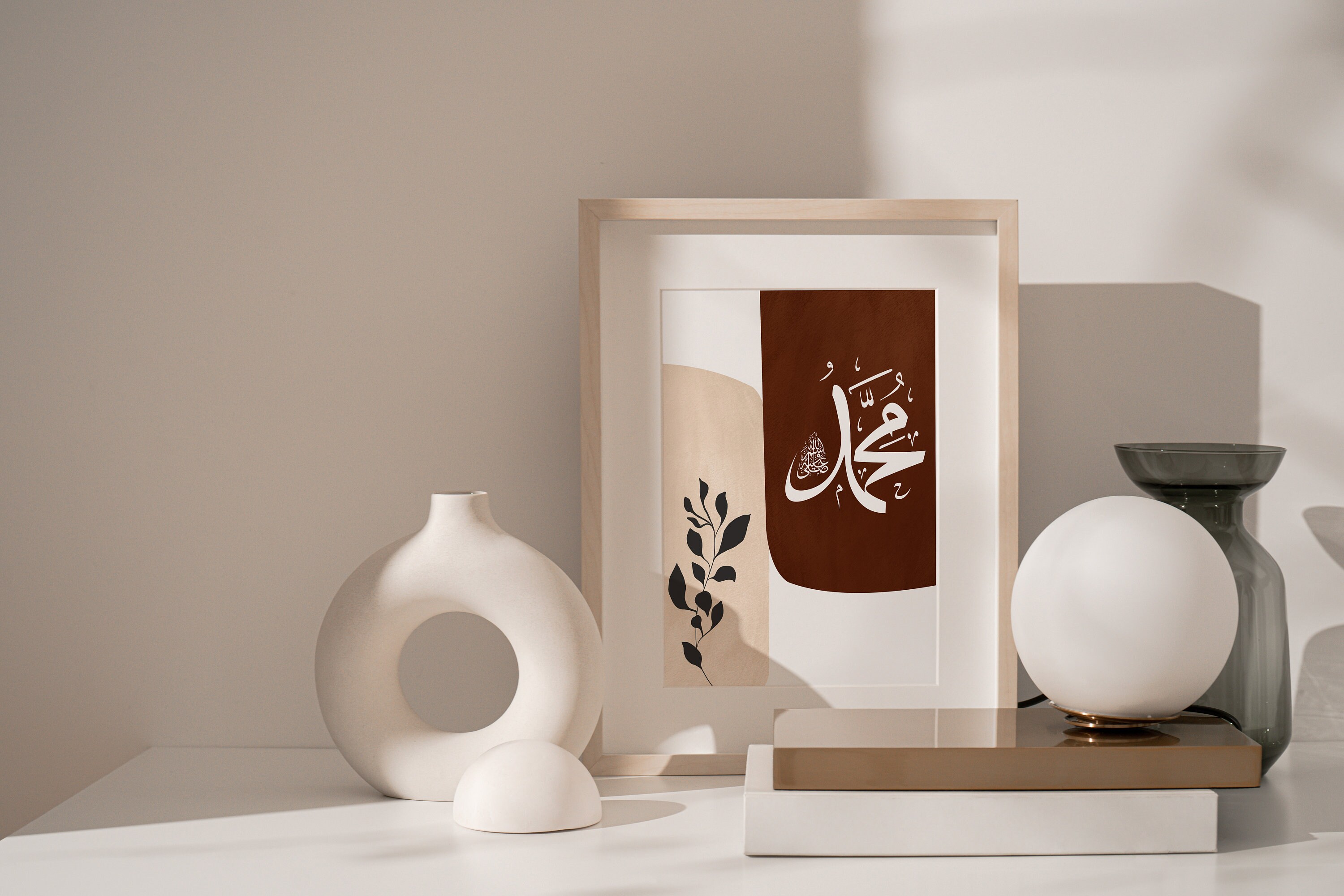 Allah & Muhammad pbuh Bohemian Abstract Art Islamic Art | Etsy